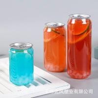 China Versatile Customize Milk Tea Bottles Today Multiple Processes Available for sale