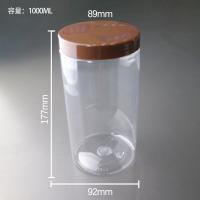 China Customization Printing Plastic Jar Containers 85 Diameter Logo Customization for sale