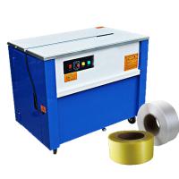 China Automatic Paper Box Packing Machine PP Strapping Machine Strapping Band Packing Machine for sale