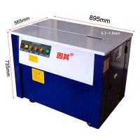 China Automatic Paper Box Packing Machine PP Strapping Machine Strapping Band Packing Machine for sale