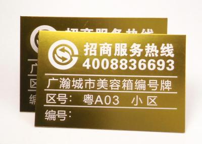 China Rectangle Personalized Custom Metal Plates Signage Anode Lase Etching Logo for sale