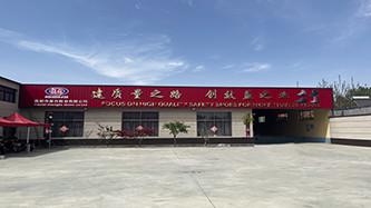 Fornecedor verificado da China - Gaomi Shengjie Shoes Co., Ltd.
