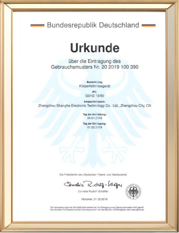 Urkunde - Zhengzhou shanghe electronic technology co. LTD