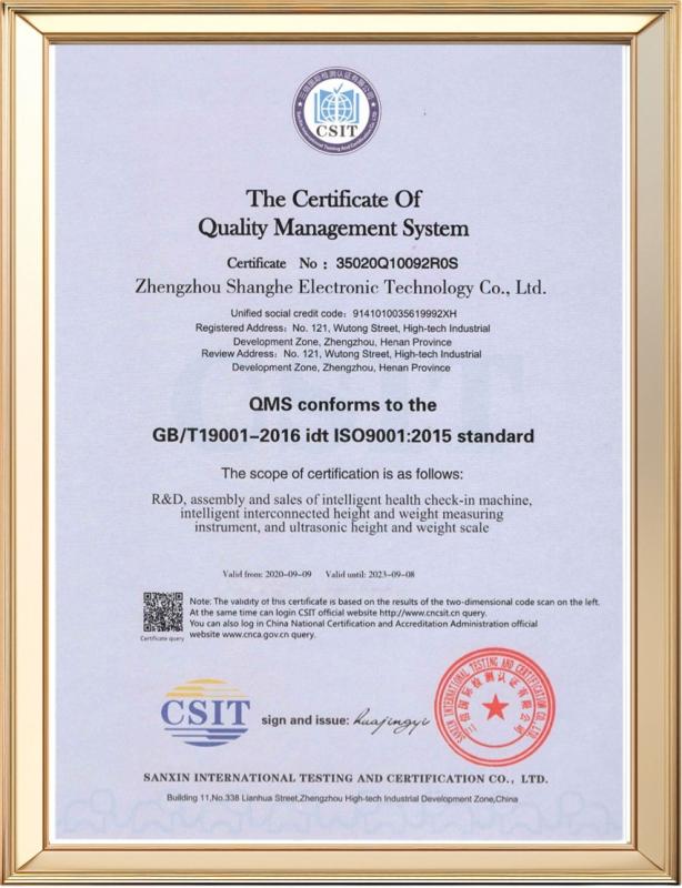 ISO - Zhengzhou shanghe electronic technology co. LTD