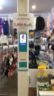 China Coin Operated Scale Smart Body Weight Device for sale