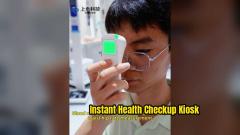 SH-T15 Health Checkup Kiosk Machine