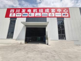 China Factory - Sichuan Xikang Power Equipment Co., Ltd