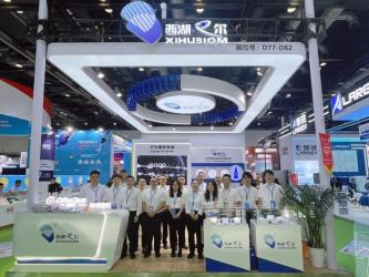 China Factory - Hangzhou Westlake Biomaterial Co., Ltd.