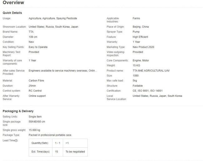 Tta M4e Plant Spraying Agriculture Drone with Low Price 5kg/ Payload