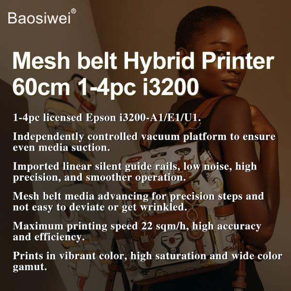 Mesh Belt Hybrid Printer 60cm 1-4pc I3200-A1  Energy Saving