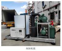Quality Ice Tube Machine for sale