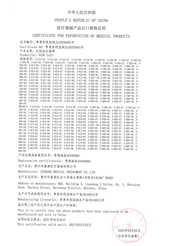 PEOPLE'S REPUBLIC OF CHINA CERTIFICATE FOR EXPORTATION OF MEDICAL PRODUCTS - XINKANG MEDICAL INSTRUMENT CO.,LTD.