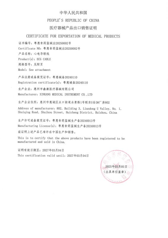 PEOPLE'S REPUBLIC OF CHINA CERTIFICATE FOR EXPORTATION OF MEDICAL PRODUCTS - XINKANG MEDICAL INSTRUMENT CO.,LTD.