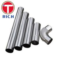 China EN10305-4 E235 E355 Cold Drawn Shock Absorber Pipe for sale