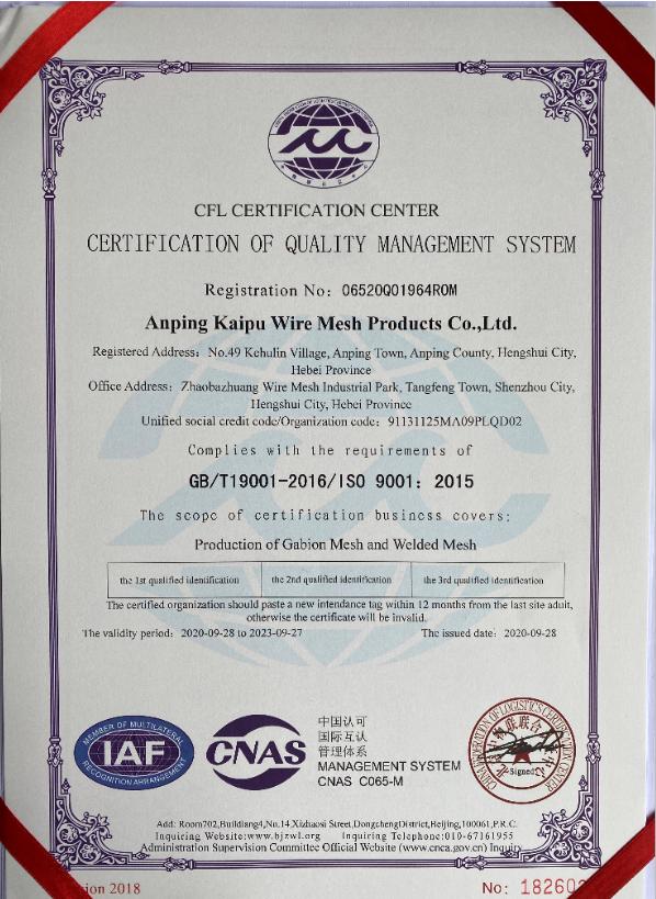 KAAPGN Decoration 4mm Galvanized 1x1x0.7m Welded Gabion 8