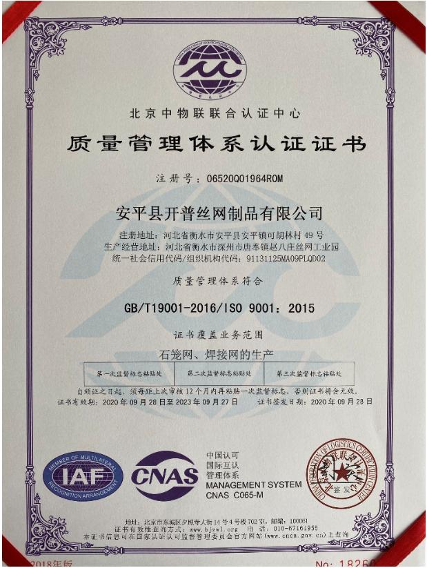 KAAPGN Decoration 4mm Galvanized 1x1x0.7m Welded Gabion 7
