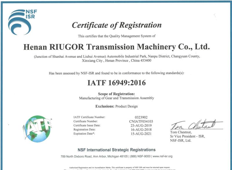 Certification - Henan Dongtai Gear Wheel Co., Ltd.
