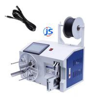 China Figure 8 Cable Taping Machine Electric Cable Tying Machine 32*45*50cm for sale