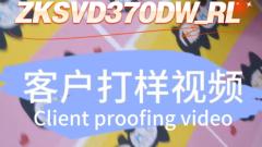 The SVD370DW_RL Wheel Indentation High-Speed Servo Motor Cutting Machine