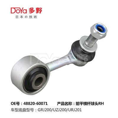 China 48820-60071 OE Technology STABILIZER LINK for TOYOTA LAND CRUISER GRJ200/URJ20*/UZJ200/VDJ200 LX450D/460/570 URJ20*/VDJ2 for sale