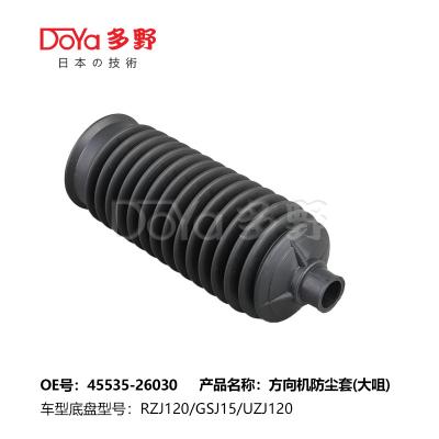 China 45535-26030 STEERING GEAR BOOT, Material: OE technology and finishing for sale
