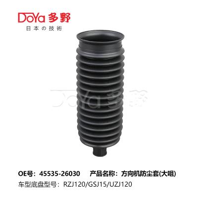 China 45535-26030 STEERING GEAR BOOT, Material: OE technology and finishing for sale