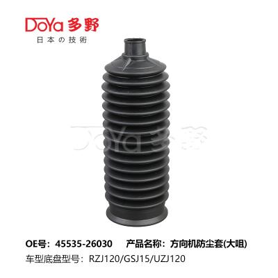 China 45535-26030 STEERING GEAR BOOT, Material: OE technology and finishing for sale