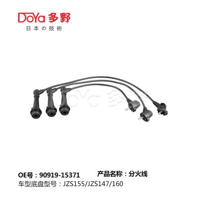 Cina LGNITION WIRES per TOYOTA CROWN JZS155 con NO.OE 90919-15317, 1995-2005 in vendita