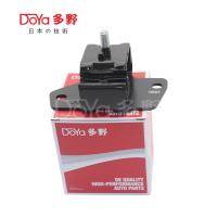 China Toyota Engine Mounting 12361-BZ040 for sale
