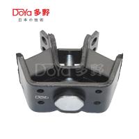 China Toyota Engine Mounting 12371-0C070 for sale