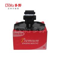 China Toyota Engine Mounting 12371-BZ080 for sale