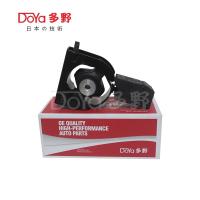 China Toyota Engine Mounting 12361-37040 for sale