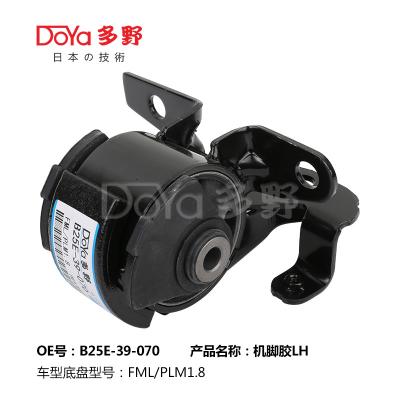 Китай Мазда Моторная установка B25E-39-070 продается