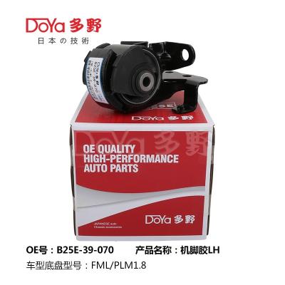 Cina Mazda Motor Mounting B25E-39-070 in vendita
