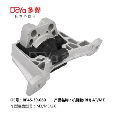 Cina Mazda Motor Mounting BP4S-39-060 in vendita