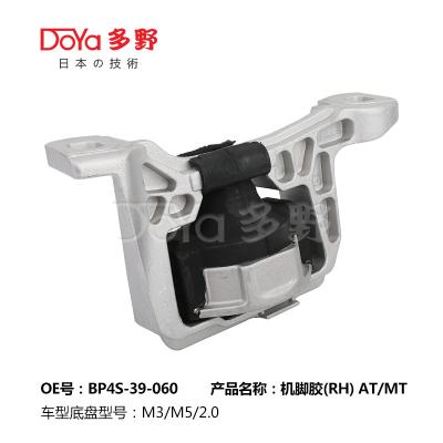 Cina Mazda Motor Mounting BP4S-39-060 in vendita