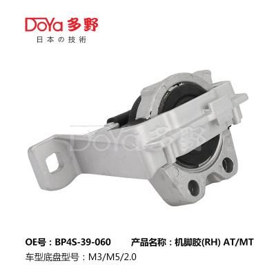Cina Mazda Motor Mounting BP4S-39-060 in vendita