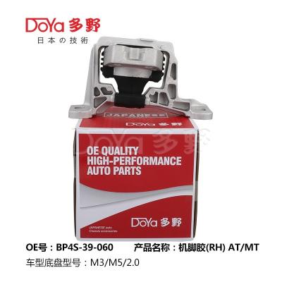 Cina Mazda Motor Mounting BP4S-39-060 in vendita