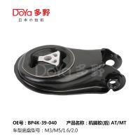 China Mazda Engine Mounting BP4K-39-040 for sale