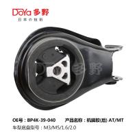 China Mazda Engine Mounting BP4K-39-040 for sale