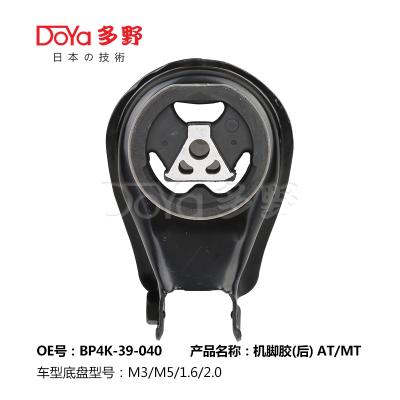 Cina Mazda Motor Mounting BP4K-39-040 in vendita
