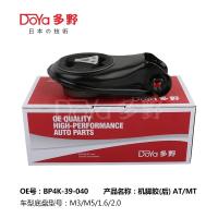 China Mazda Engine Mounting BP4K-39-040 for sale