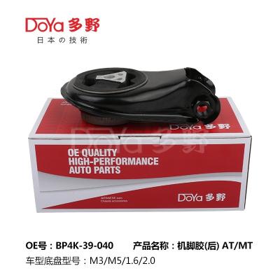 Cina Mazda Motor Mounting BP4K-39-040 in vendita