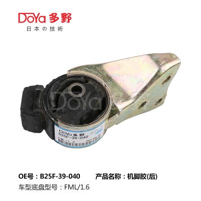 中国 マツダ エンジン 装着 B25F-39-040 販売のため