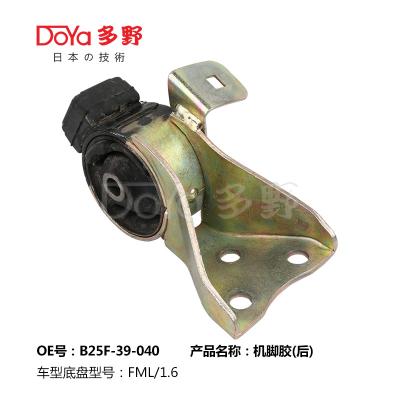 中国 マツダ エンジン 装着 B25F-39-040 販売のため