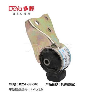 中国 マツダ エンジン 装着 B25F-39-040 販売のため