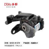 China Mazda Engine Mounting B25D-39-070 for sale