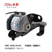 China Mazda Engine Mounting B25D-39-070 for sale