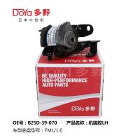 China Mazda Engine Mounting B25D-39-070 for sale