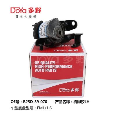 中国 マツダ エンジン 設置 B25D-39-070 販売のため